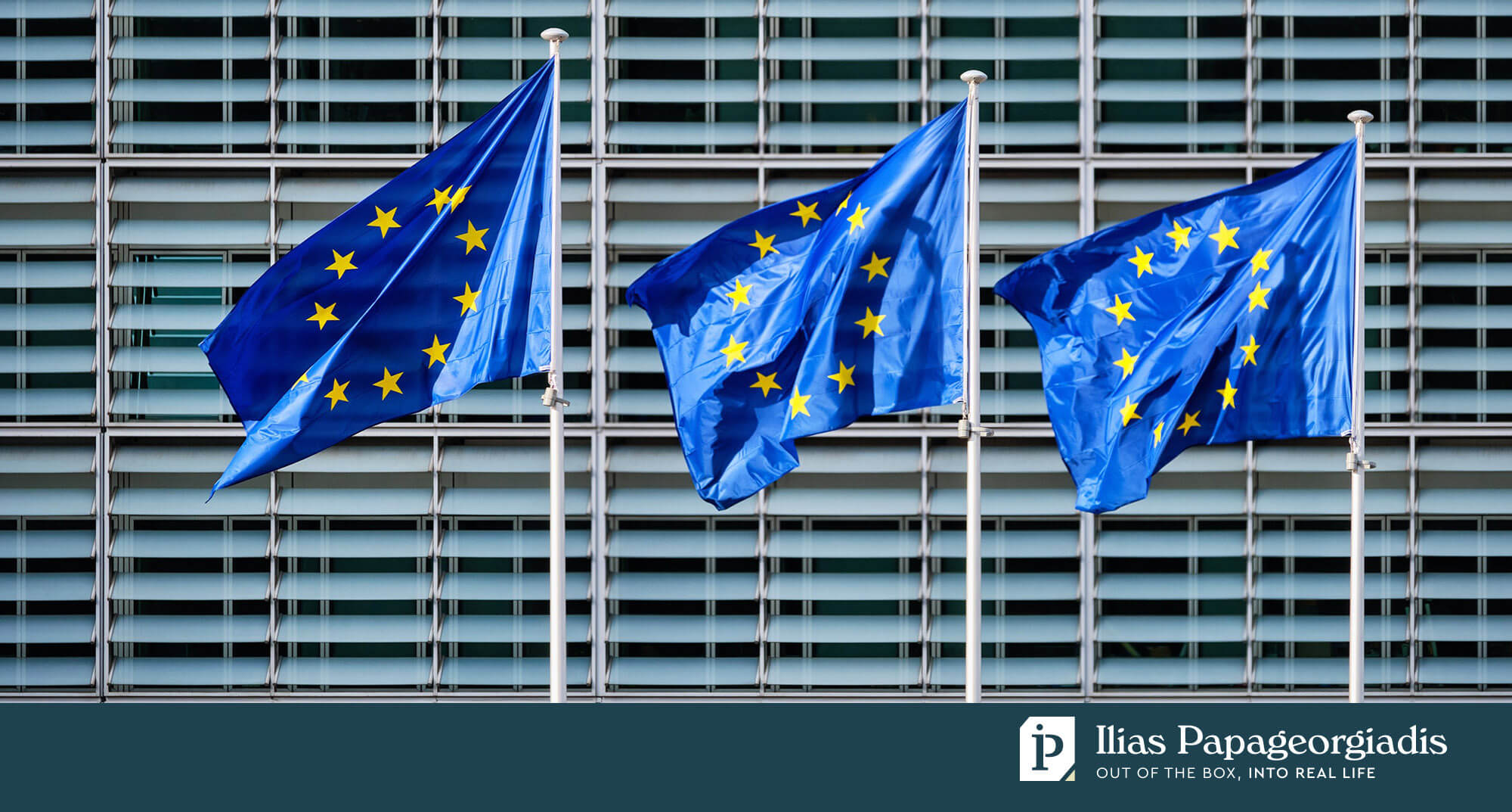 «Να δοκιμάσω να πάρω Ευρωπαϊκό πρόγραμμα; Τζάμπα λεφτά είναι!» (10 ...