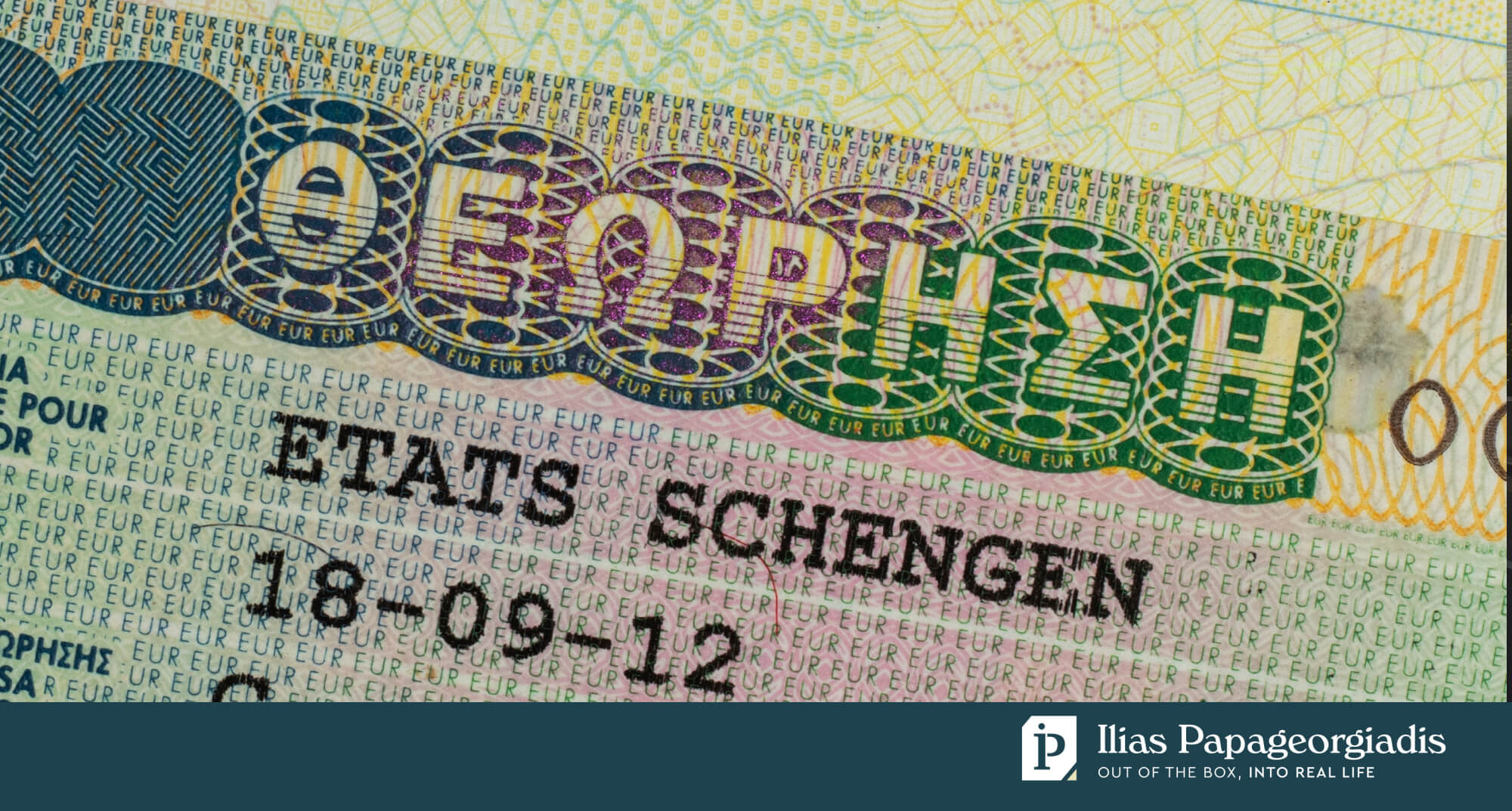 Μήπως πλέον η Golden Visa λειτουργεί ενάντια στα συμφέροντα των Ελλήνων ...